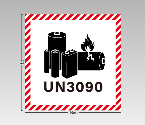 UN3090シール（リチウム金属電池/セル・バッテリー単体） 110×110【便利シール屋さん 印刷ネットドットコム】