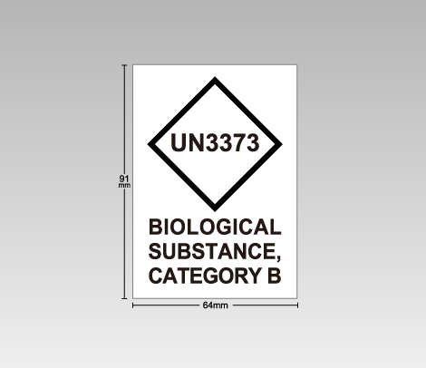 UN3373シール 64×91【便利シール屋さん 印刷ネットドットコム】